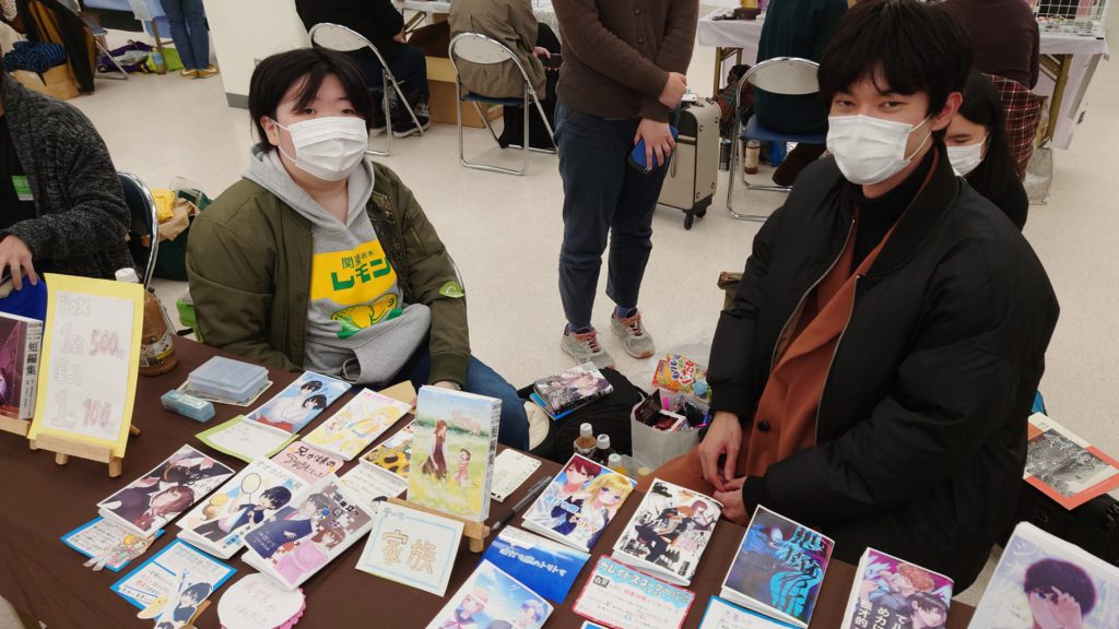 文学フリマ - 専門学校デジタルアーツ東京